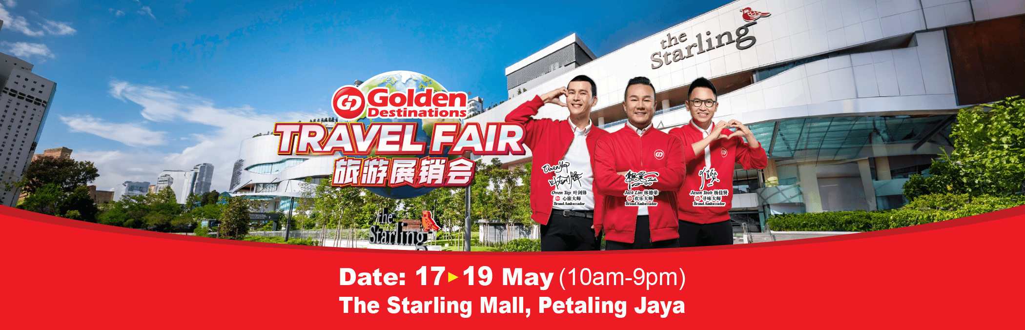 GD Travel Fair The Starling Mall | more than 500 travel deals at your ...