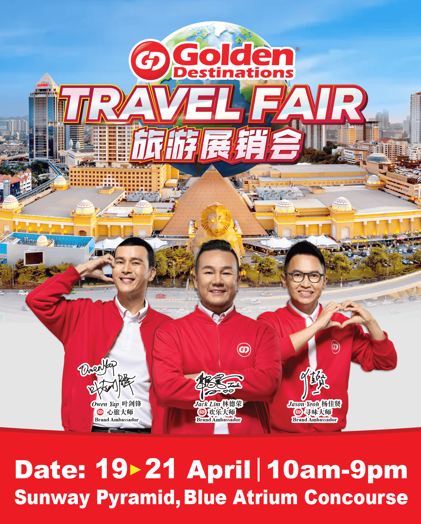 GD Travel Fair is coming back to Sunway Pyramid!