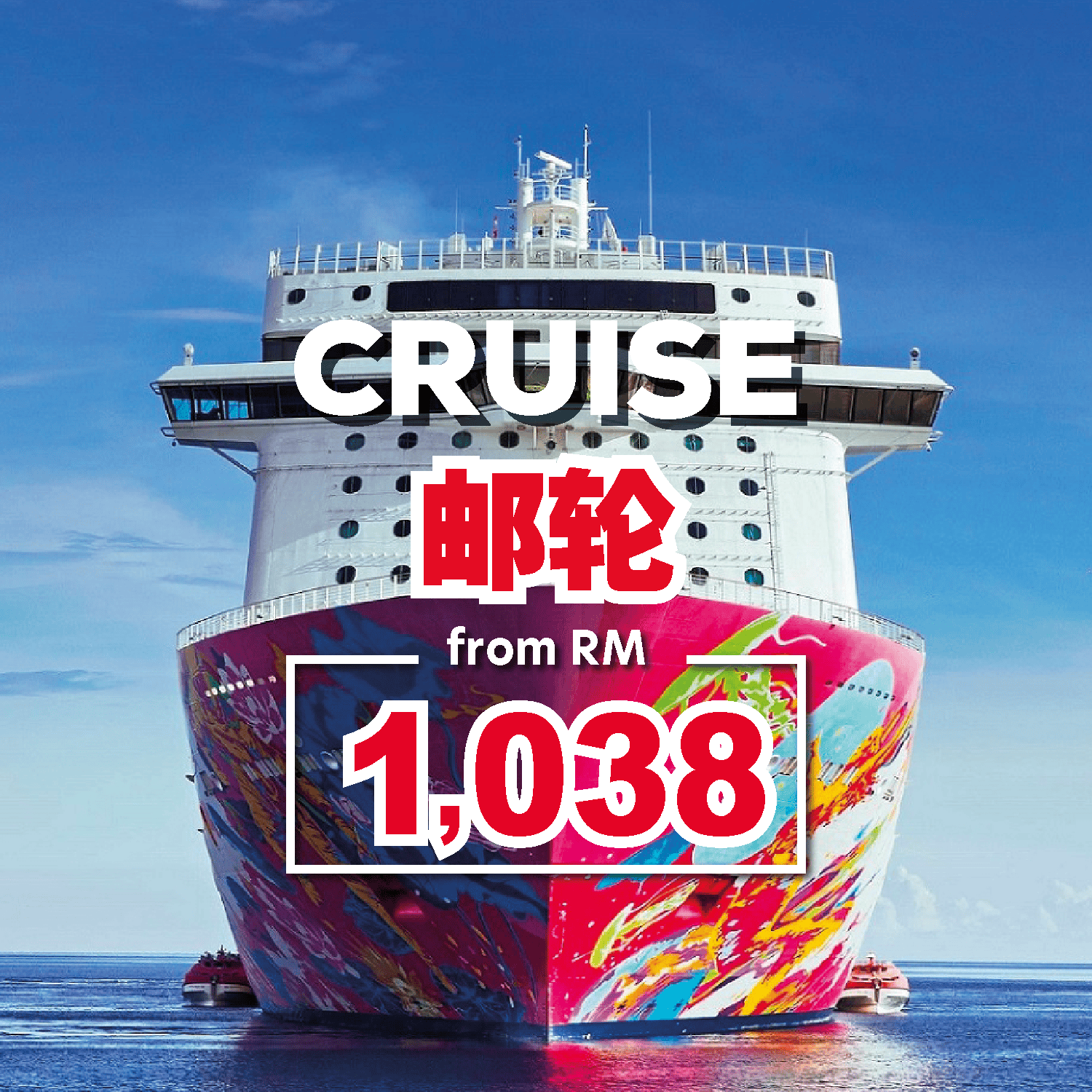 KL MATTA Fair - Malaysia's Largest Travel Fair! GD Golden Destination ...