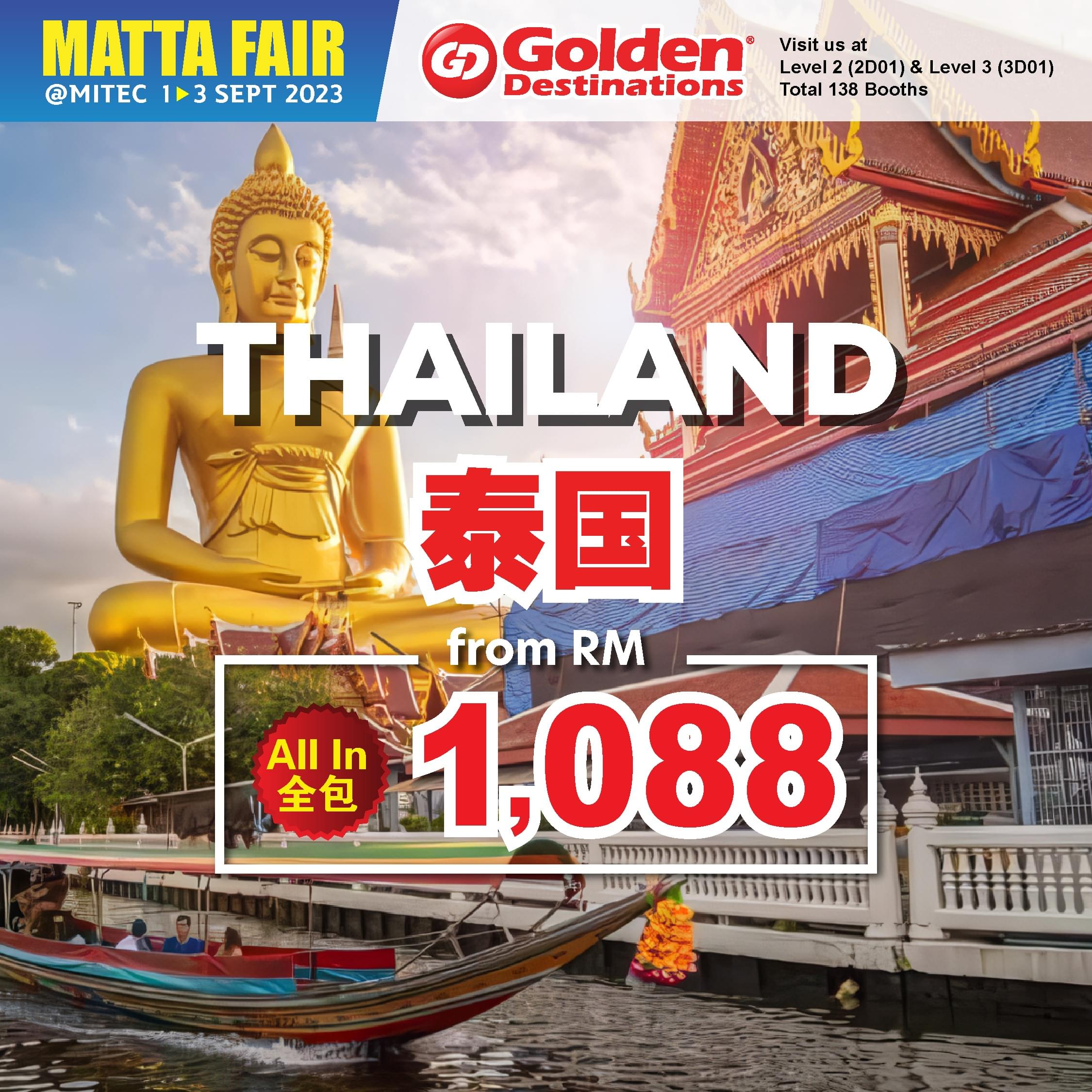 KL MATTA Fair - Malaysia's Largest Travel Fair! GD Golden Destination ...